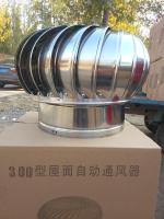 China Whirligig roof Ventilation for sale
