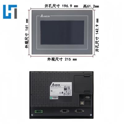 China DOP-107CV 7 Inches DELTA New Original Touch Screen Plc Programming Controller module for sale