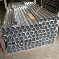 China Customized Thick Wall Aluminium Tube/Aluminium Pipes Tubes for Heavy Duty Construction for sale