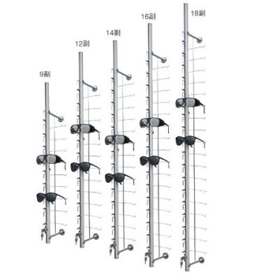 China Wall Mounted Sunglasses Display Holder for 9/12/14/16/18/20 Pcs in Glasses Store for sale