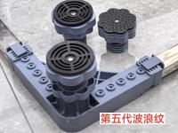 China Universal Adjustable Washing Machine Base Stand 400kg Capacity 90-120mm Height for Fridge Dryer Refrigerator for sale