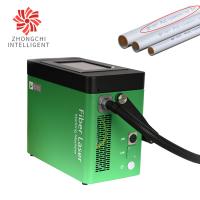 China 30W Integrated Laser Marking Machine Portable 0.1mm 220V for sale