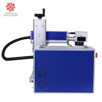 China 30W Split Laser Marking Machine 1064nm Copper Portable Metal Laser Engraver for sale