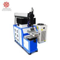 China 300W 500W YAG Laser Welder Adjustable Repair Mold Laser Welding Machine 3 - 5m Fiber for sale