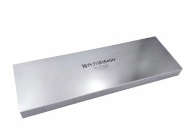 China 45N Magnetic Particle Testing Lifting Force Test Block, Non-Destructive Testing Gravity Calibration MT Yoke Test Piece for sale