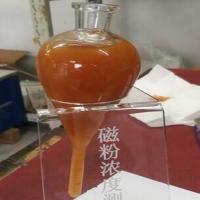 China Magnetic Particle Testing Glass Centrifuge Tube 100ml ASTM E709-08 for Bath Concentration Monitoring for sale