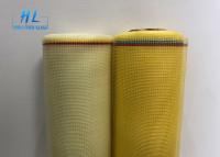 China Ivory Brown Special Color Fiberglass Window Screen , Fiberglass Mosquito Net for sale