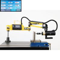China tapping arm machine Auto Electric Arm Drilling Tool M24 Tapping Machine for Hardware for sale