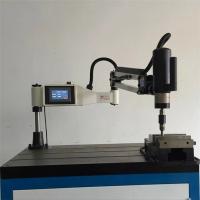 China Full Automatic Servo Thread Tapping Machine For Metal for sale
