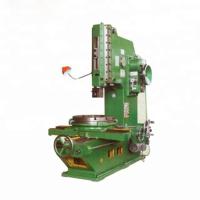 China Vertical Shaper Machine B5050 B5063 , Hydraulic Keyway Slotting Machine for sale