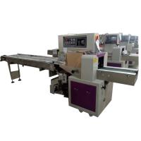 China Full Automatic Face Mask Packing Machine Disposable Medical Face Mask Packing Machine for sale