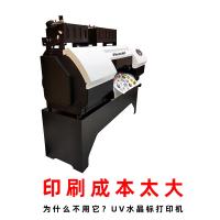 China High Speed Large Format Digital Printing Machine Inkjet Crystal Film printer Cold Transfer UV DTF Printer for sale