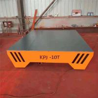 China 2~63T Electric Power Supply Rail Track Flat Transfer Cart for sale