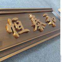 China Custom Metal Memorial Plaque Grave Marker Engraving Sign Stainless Steel 5 Year Warranty for sale