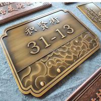 China HONGSEN Custom Metal Brass Plaque Sign Outdoor Indoor Hotel House Number Embossed Plate 2kg for sale