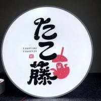 China Custom Stainless Steel Acrylic LED Light Box Single Double Sided Outdoor Advertising Sign 3D for sale