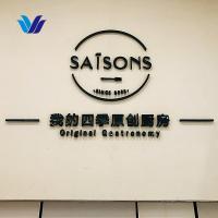 China HONGSEN Custom Acrylic Wall Sign LED Light Box 6000K 2kg Indoor Outdoor Directory for sale
