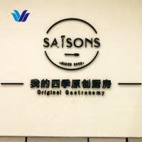 China HONGSEN Custom Acrylic Wall Sign LED Light Box 6000K 2kg Indoor Outdoor Directory for sale