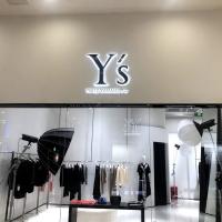 China Custom Acrylic 3D LED Letter Sign 6000K Daylight White Outdoor Advertising Light Strip 30000H for sale