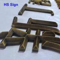 China Custom Engraved 5mm Metal Letters Brass Aluminium Business Gift Customizable Plating for sale
