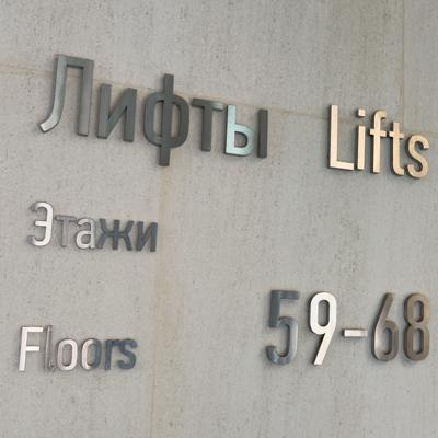 China Custom Metal Letters for Outdoor Cafe Pub Retro Decor Engraved Brass Aluminum 3D Sign for sale