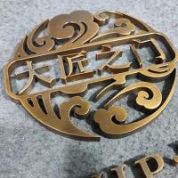 China Custom 3D Brass Aluminum Metal Letter Logo Sign Outdoor UV Printed Decoration for sale
