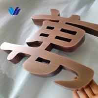 China Custom Metal LED Letter Sign 6000K 30000Hrs Outdoor Illuminated Logo for Business for sale