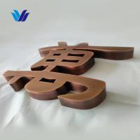 China Custom Metal LED Letter Sign 6000K 30000Hrs Outdoor Illuminated Logo for Business for sale