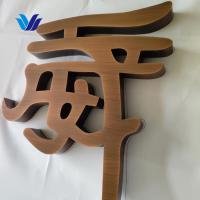 China Custom Metal LED Letter Sign 6000K 30000Hrs Outdoor Illuminated Logo for Business for sale