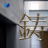 China HONGSEN Custom 3D Metal Gold Letters Outdoor Sign Board for Company Name Custom Size for sale