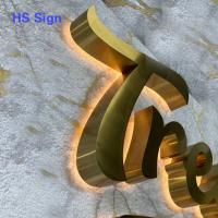 China Custom 3D Illuminated LED Sign Rose Gold Plated Backlight Lettering 304 Stainless Steel 12mm Acrylic for Salon Office for sale