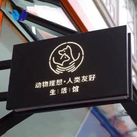 China HONGSEN Custom Double Sided Outdoor LED Light Box Sign 6000K 30000 Hours Metal Advertising Board for sale