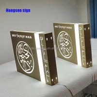 China HS SIGN  Custom  Lighted Advertising Light Box Double-side LED Illuminated Signage Light Boxes for sale