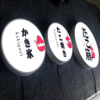 China HONGSEN 60W LED Light Box Outdoor Advertising Sign Custom Size 6000K Eco-Friendly Durable for sale