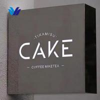 China HONGSEN Custom LED Light Box for Outdoor Advertising 6000K 30000Hrs Metal Frame for sale