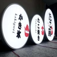 China HONGSEN 60W Round Blank Light Box Sign for Outdoor Advertising 6000K 30000Hrs for sale