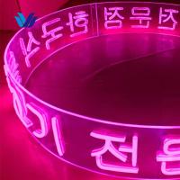 China Custom Acrylic PVC LED Circle Ceiling Neon Light 1000mm 12V for Advertisement for sale