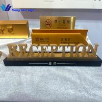 China Custom 3D Brass Aluminum Engraved Metal Plaque UV Printing Hotel Signage 4 Color for sale