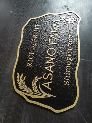 China Custom 3D Brass Plaque Cast Bronze Memorial Wall Plaque Nature Scene Home Office Decoration for sale