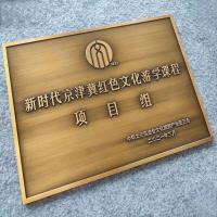 China OEM Brushed Brass Braille Sign Apartment Metal Solid Plate Etched Nameplate Oval Engraved Plaque Custom Size for sale