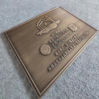 China Custom Brass Name Plate Polished Finish for Home Office Hotel Door Decor Wall Plaque 12-24V DC for sale