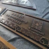 China Custom Brass Name Plate Polished Finish for Home Office Hotel Door Decor Wall Plaque 12-24V DC for sale