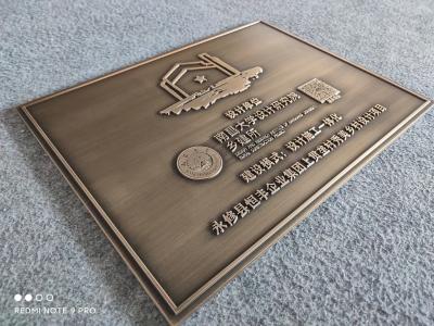 China Custom Bronze Metal Plaque Gravure Printing Indoor Outdoor Use House Number Park Decoration 25 Years Experience for sale