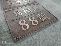 China Custom Bronze Metal Plaque Gravure Printing Indoor Outdoor Use House Number Park Decoration 25 Years Experience for sale