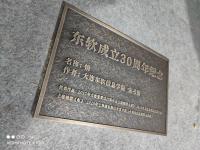 China Custom Bronze Metal Plaque Gravure Printing Indoor Outdoor Use House Number Park Decoration 25 Years Experience for sale
