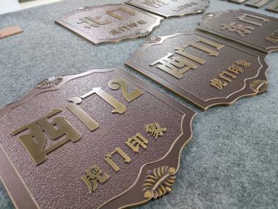 China Custom Cast Bronze Memorial Plaque Outdoor Garden Sign 12x8 Inch Durable Metal Plate for sale
