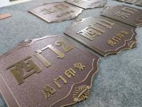 China Custom Cast Bronze Memorial Plaque Outdoor Garden Sign 12x8 Inch Durable Metal Plate for sale