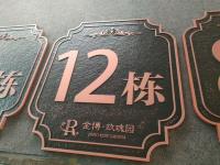 China Custom Cast Bronze Memorial Plaque Outdoor Garden Sign 12x8 Inch Durable Metal Plate for sale