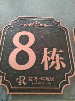 China Custom Cast Bronze Memorial Plaque Outdoor Garden Sign 12x8 Inch Durable Metal Plate for sale