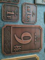 China Custom Cast Bronze Memorial Plaque Outdoor Garden Sign 12x8 Inch Durable Metal Plate for sale